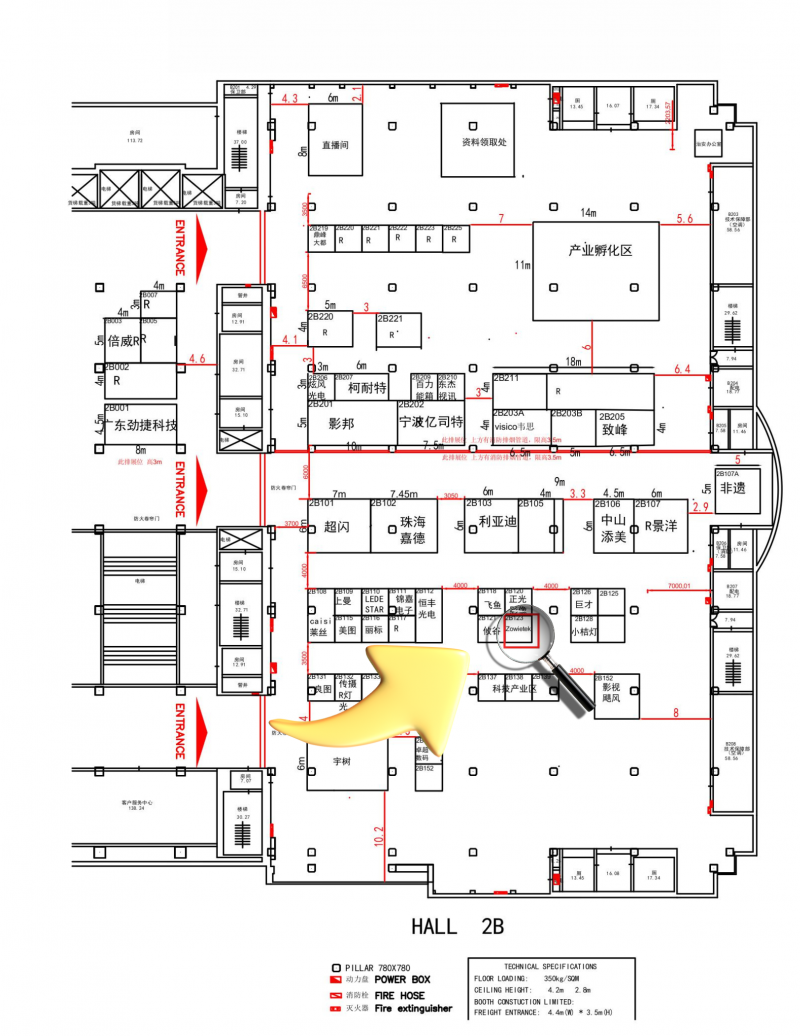 重磅亮相 BIRTV 2025！Zowietek 携全新AI PTZ摄像机、NDI编码器等四款新品全面登场！